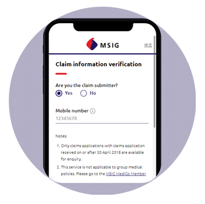 EASY Claims | eclaims | MSIG